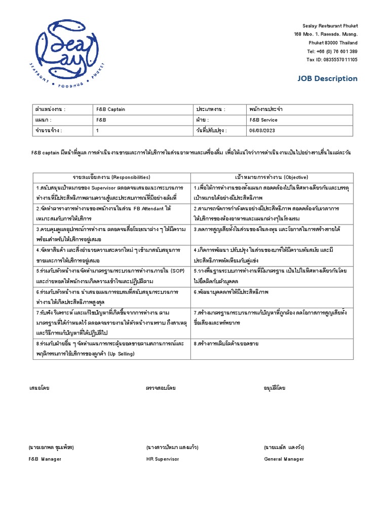 Job Description FB Captain | PDF