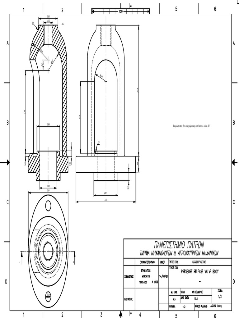 Some Random Schematic of Mine | PDF