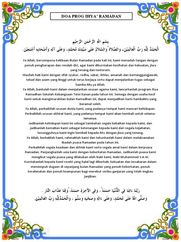 Doa Prog Ihya' Ramadan | PDF