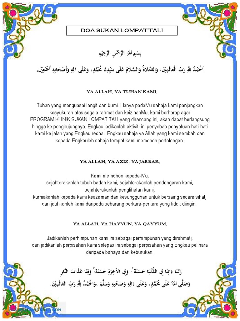 Doa Sukan Lompat Tali | PDF