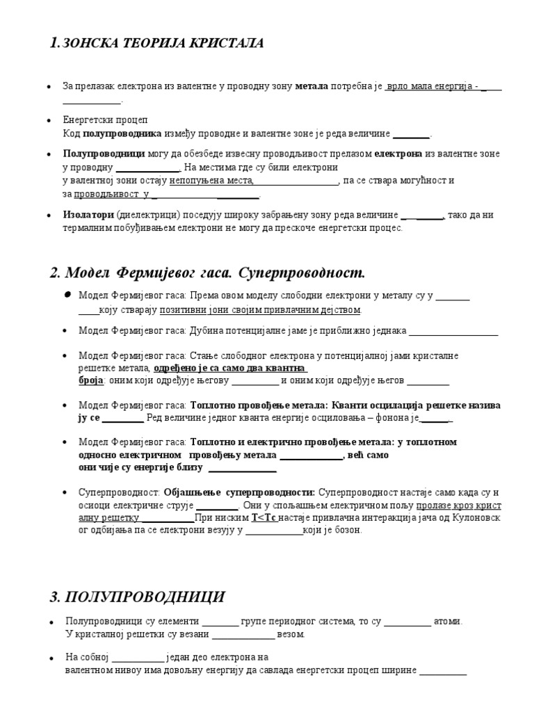 Fizika Pitanja | PDF