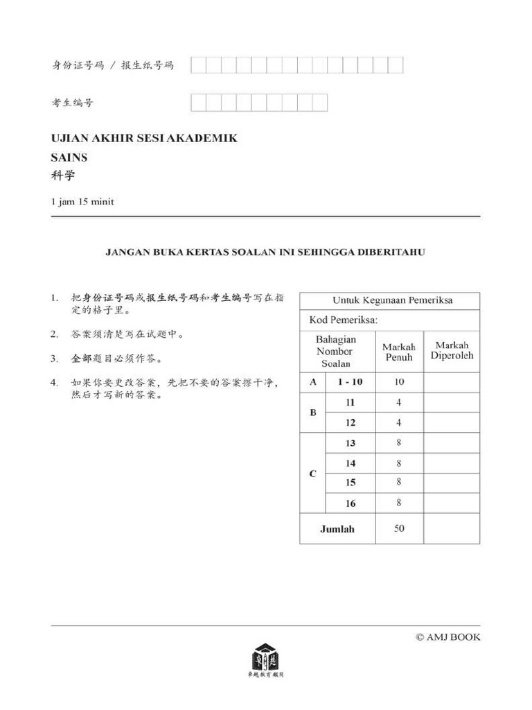 Tahun 6 Uasa SC Question | PDF