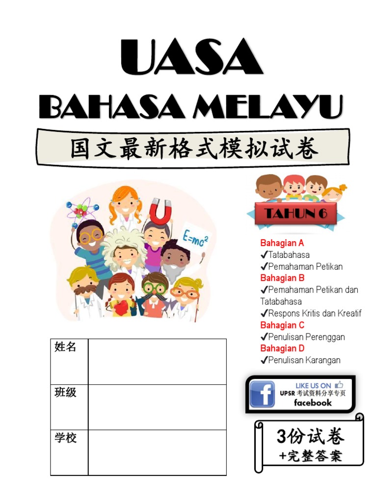 Tahun 6 - Uasa BM 1 Question | PDF