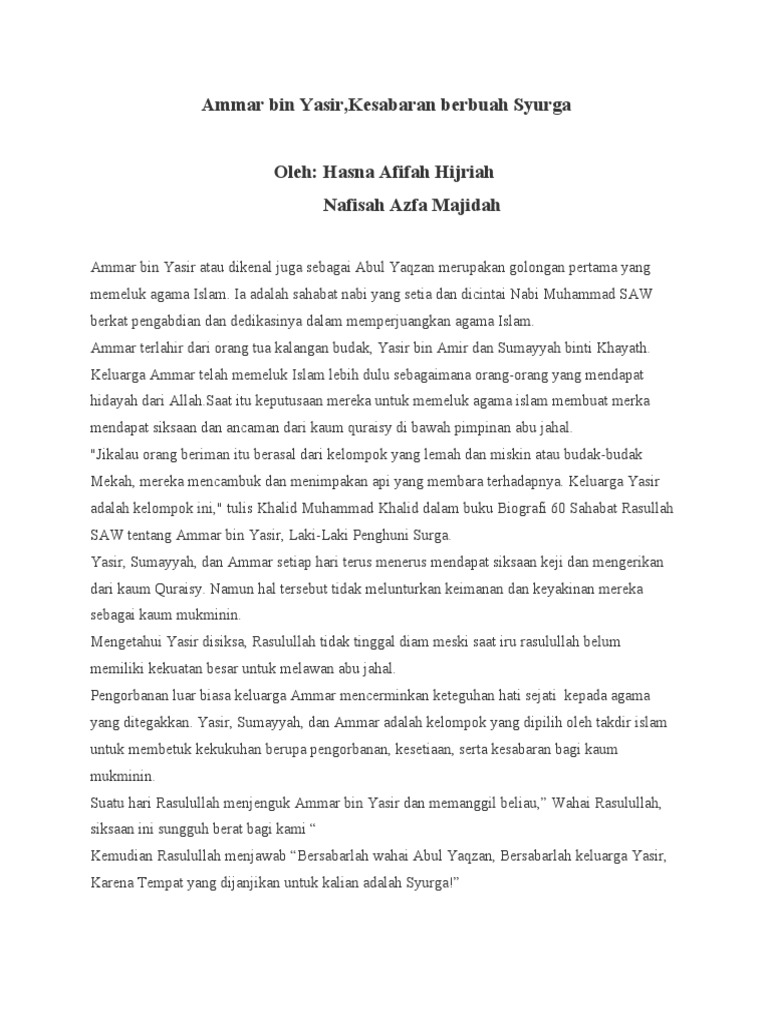 Ammar Bin Yasir | PDF