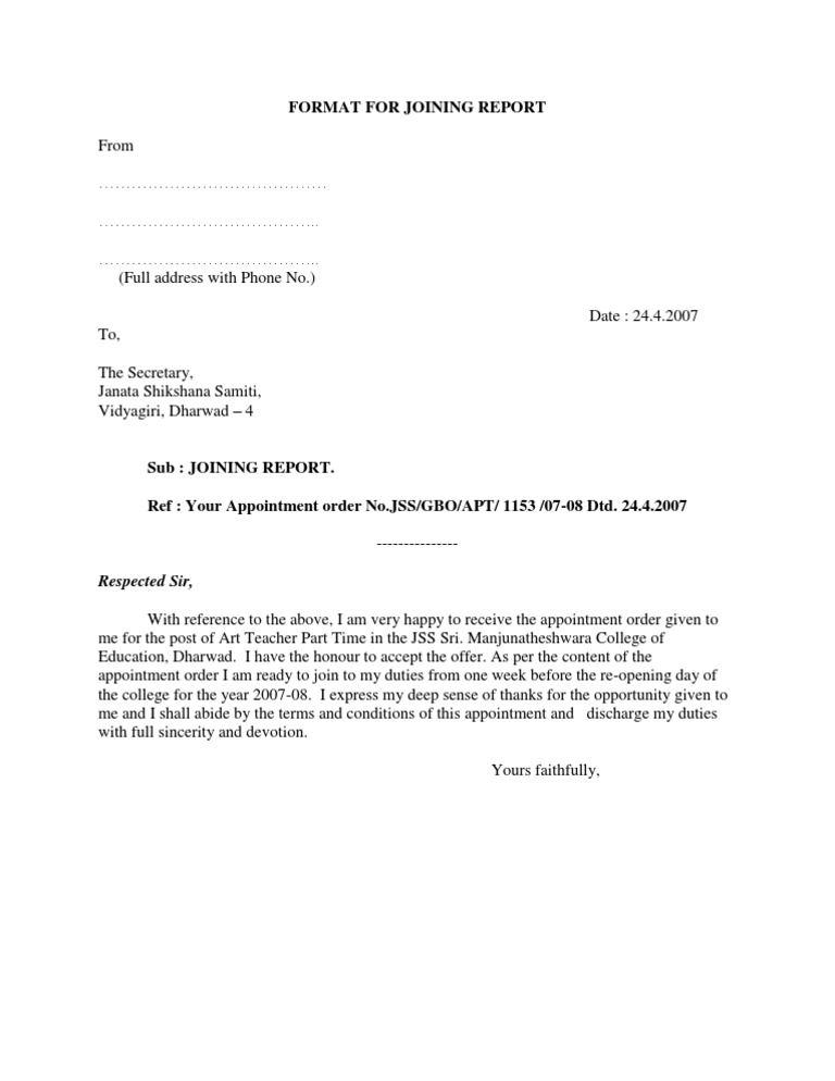 Joining Report Format for Teachers | PDF