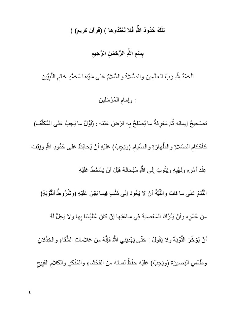 Matan Khudori | PDF