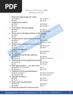 SBOT Past Paper | PDF