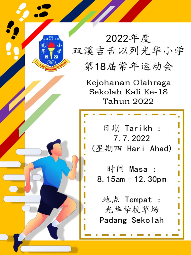 Buku Program Sukan | PDF