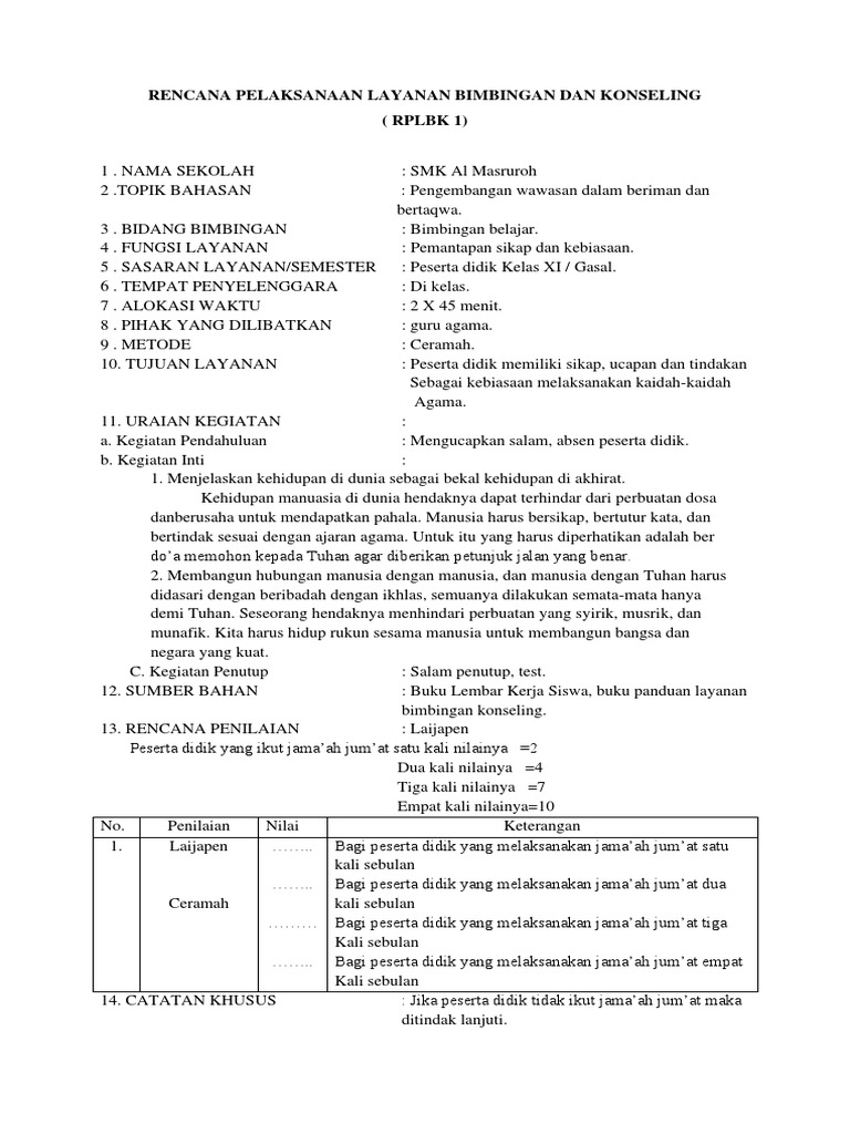 RPL BK 2019-2020 | PDF