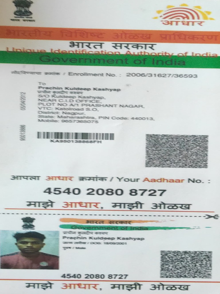 Government of India: TTR, Hifd 3toa | PDF
