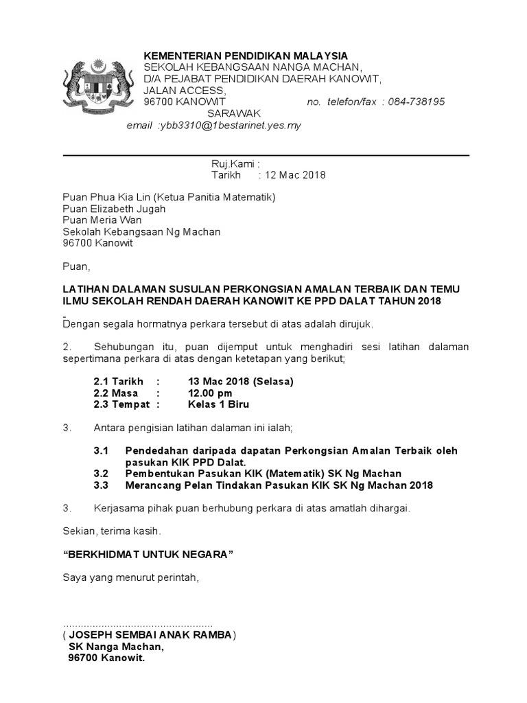Surat Jemputan Latihan Dalaman | PDF
