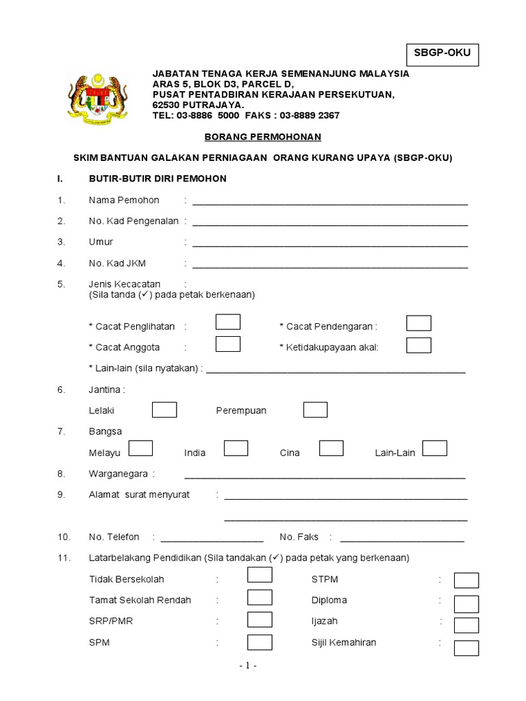Borang Skim Galakan Perniagaan OKU | PDF