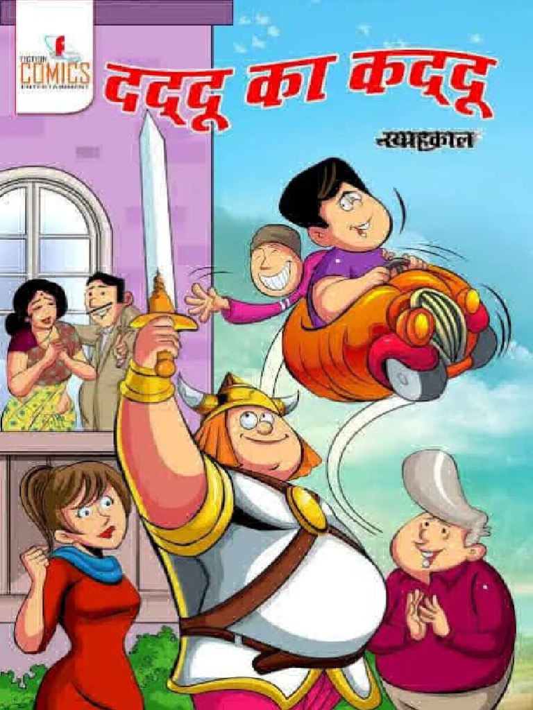 Daddu Ka Kaddu (Vol 1) | PDF