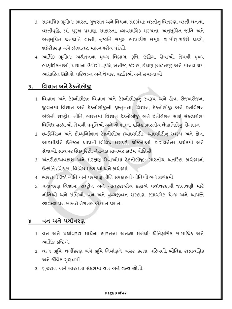 ACF Forestry Syllabus | PDF