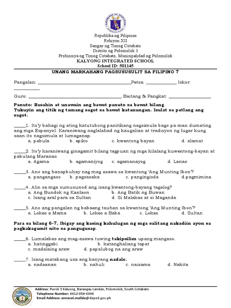 Unang Markahang Pagsusulit | PDF