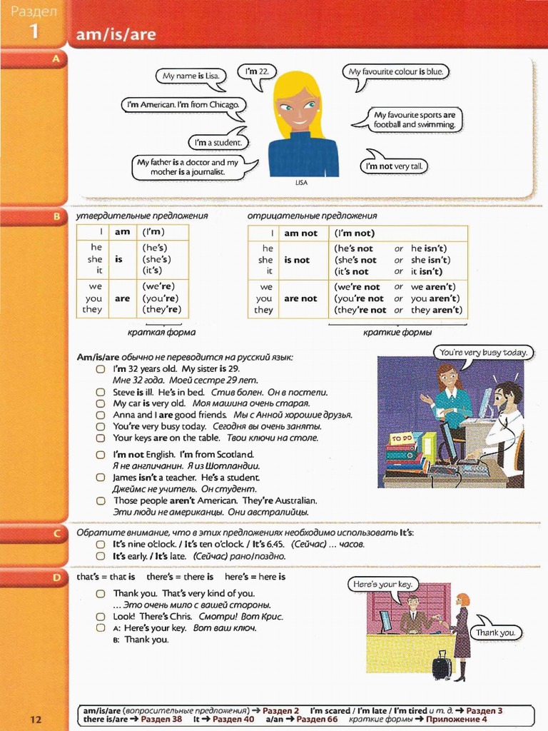 Murphy's English Grammar: A1-A2 Guide | PDF
