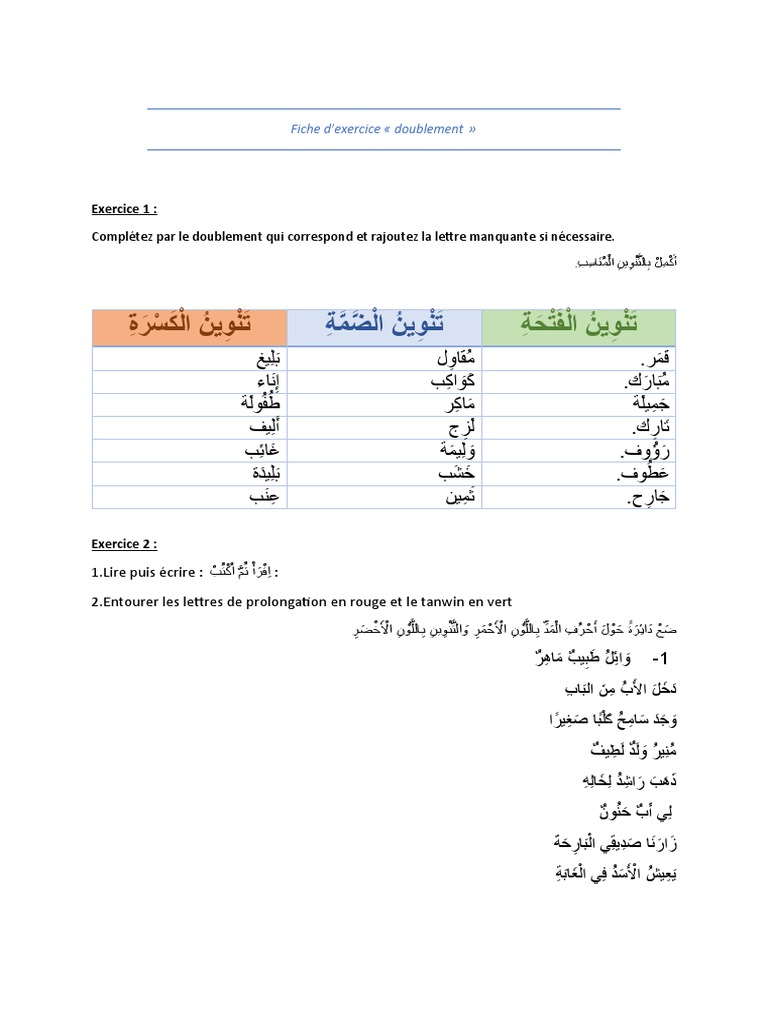 Fiche D'exercice Tanwin2 | PDF