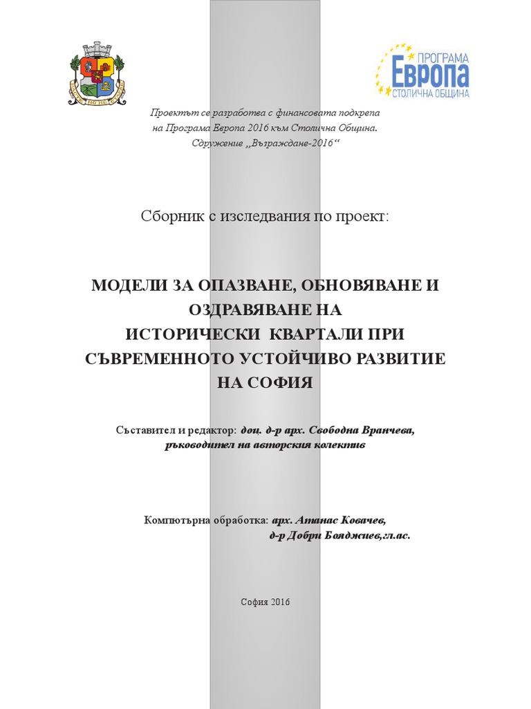 Untitled | PDF