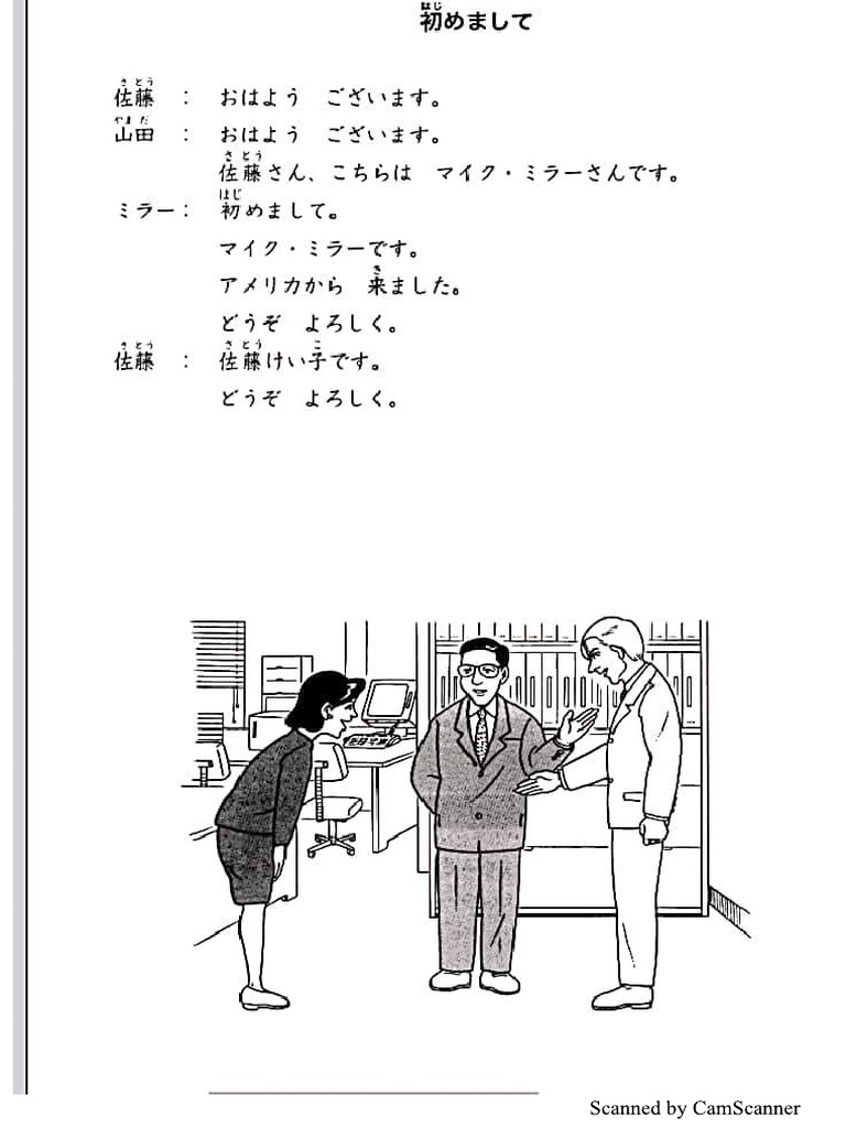 Kaiwa ( ) 1-10 | PDF