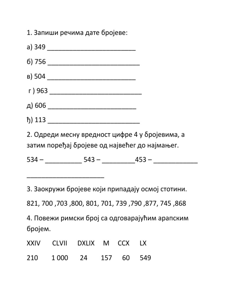 Nastavni Listic Za Matematiku | PDF