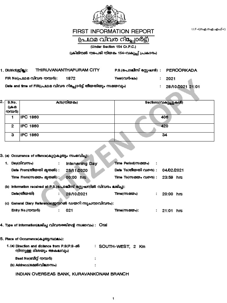 First Information Report ( Œ Ó Óñ Ú © ¡Û ®) : I.I.F I ( . . ® I) | PDF