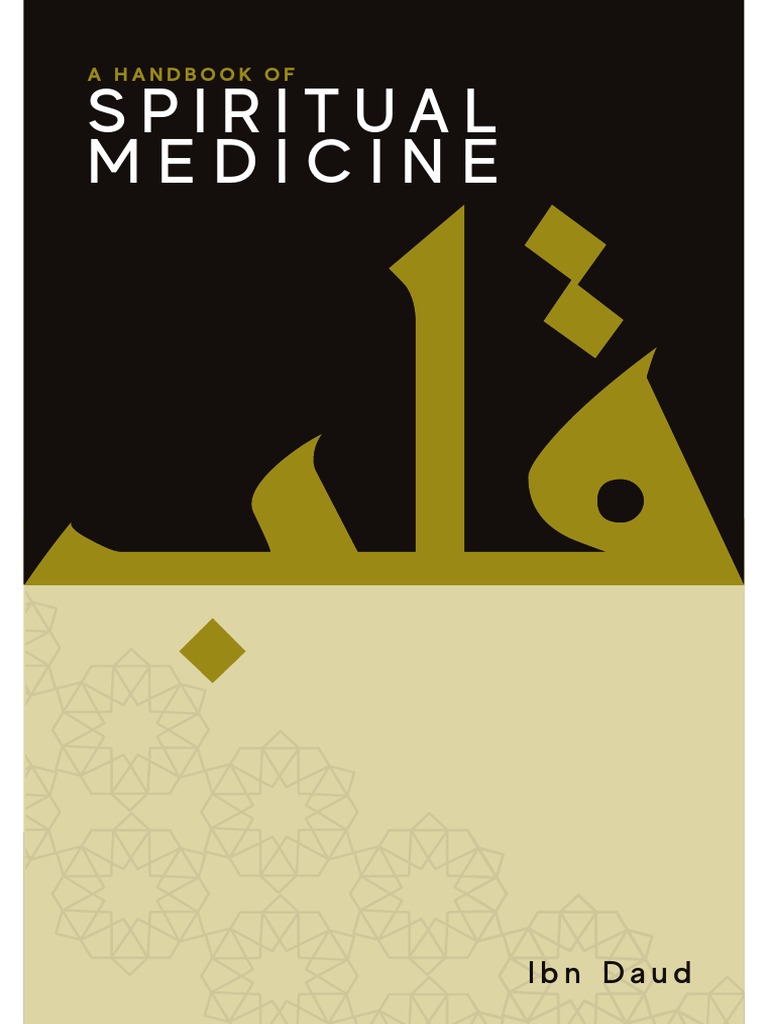 Ibn Daud - A Handbook of Spiritual Medicine | PDF | Hadith | Muhammad
