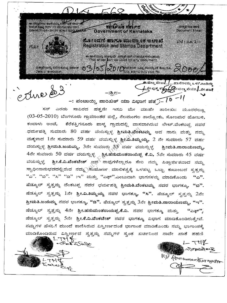 Scribd Partition Overview | PDF