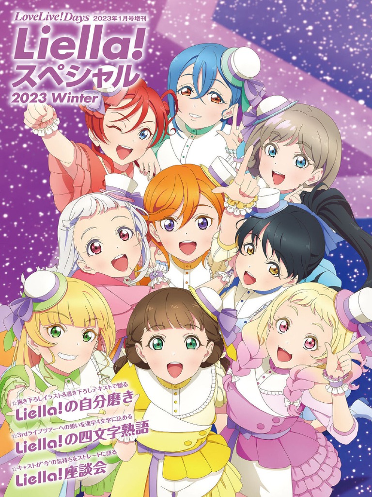 Love Live! Days January 2023 Special Edition | PDF