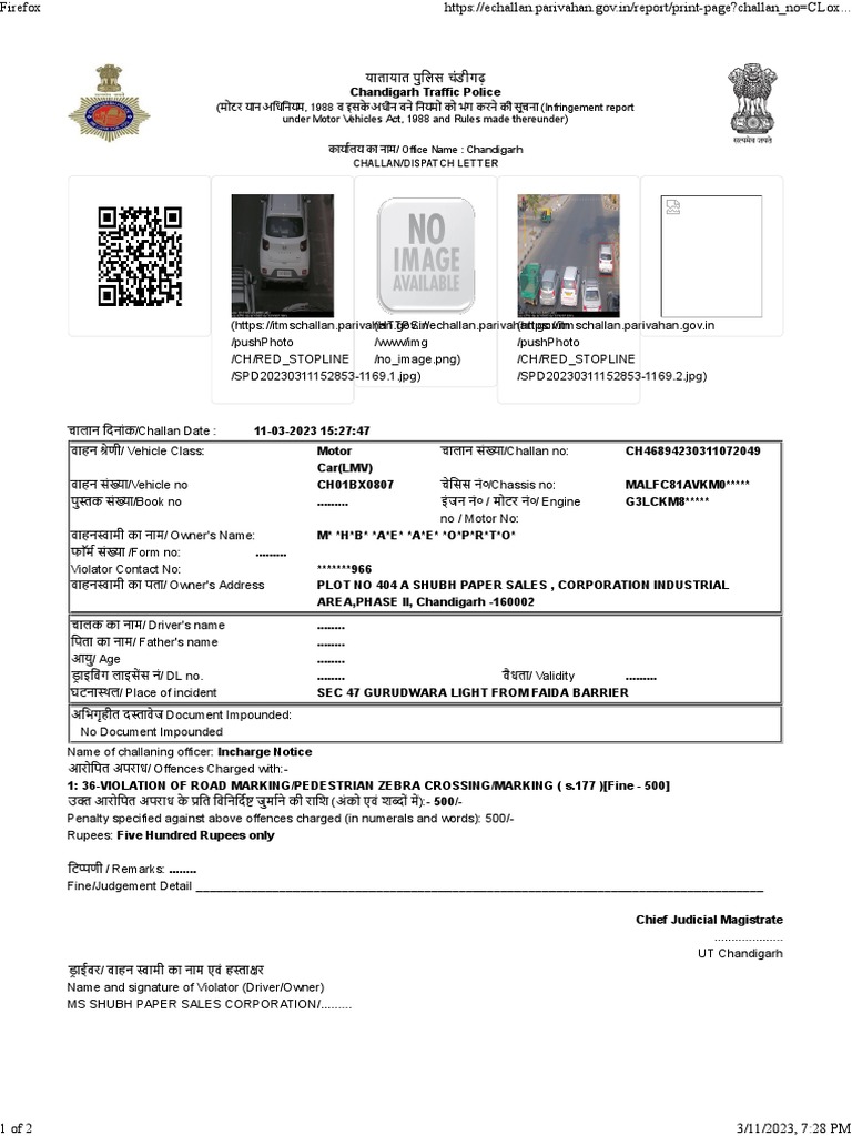 (मोटर यान अिधिनयम, 1988 व इसके अधीन बने िनयमों को भंग करने की सूचना ...