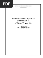 Ôn luyện HSK1 | PDF