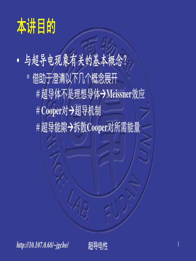 Sec 32 | PDF