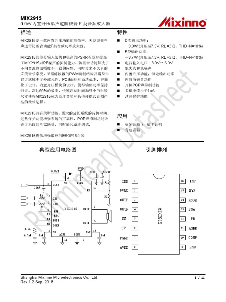 INN PVDD Outp Outn SS SW PGND INP BYP Mode ENA FB Agnd: PVDD 22uf 6 8 ...