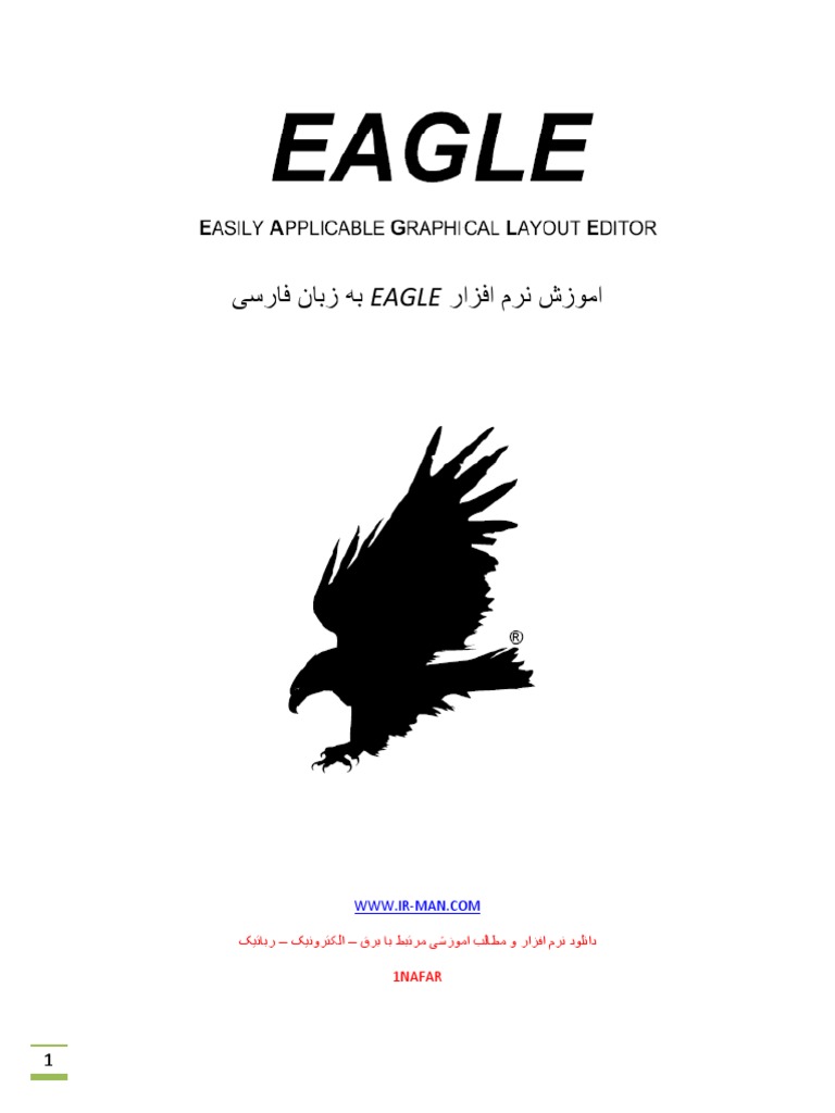EAGLE | PDF