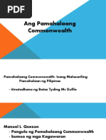 Pook Urban Pook Rural Epektibong Mamamayan | PDF