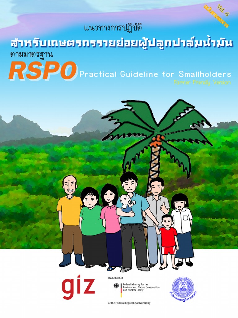 RSPO Small Holder (Thai) | PDF