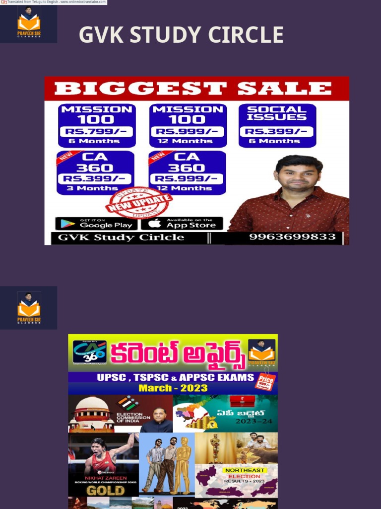 GVK Study Circle | PDF | Wheel | South Asia