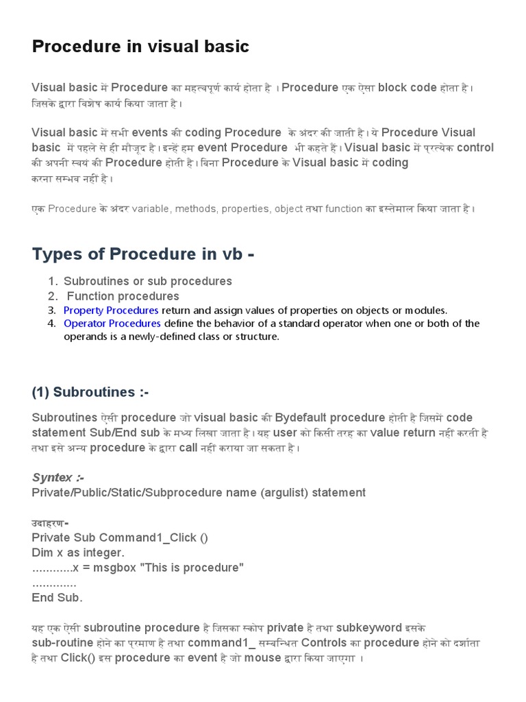 SW Unit 4 Procedure in Visual Basic | PDF