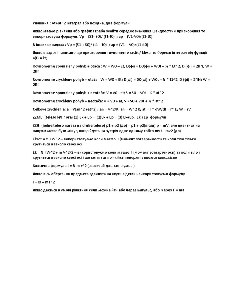 Fyzika | PDF