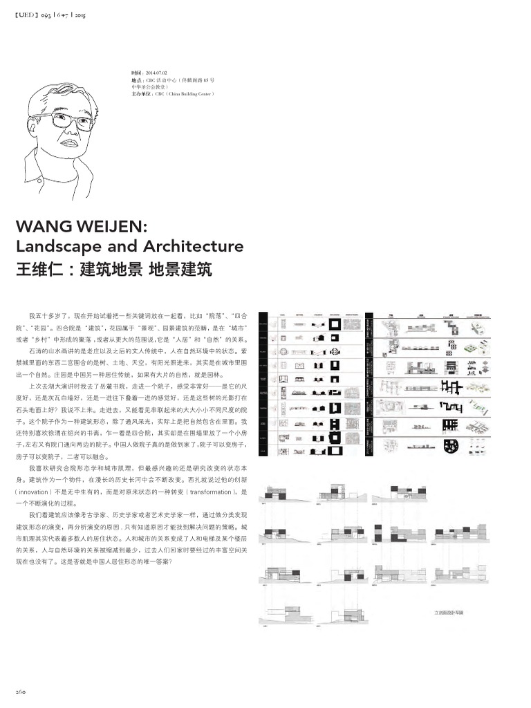 搜论网soolun.com - 王维仁 - 建筑地景 地景建筑 | PDF
