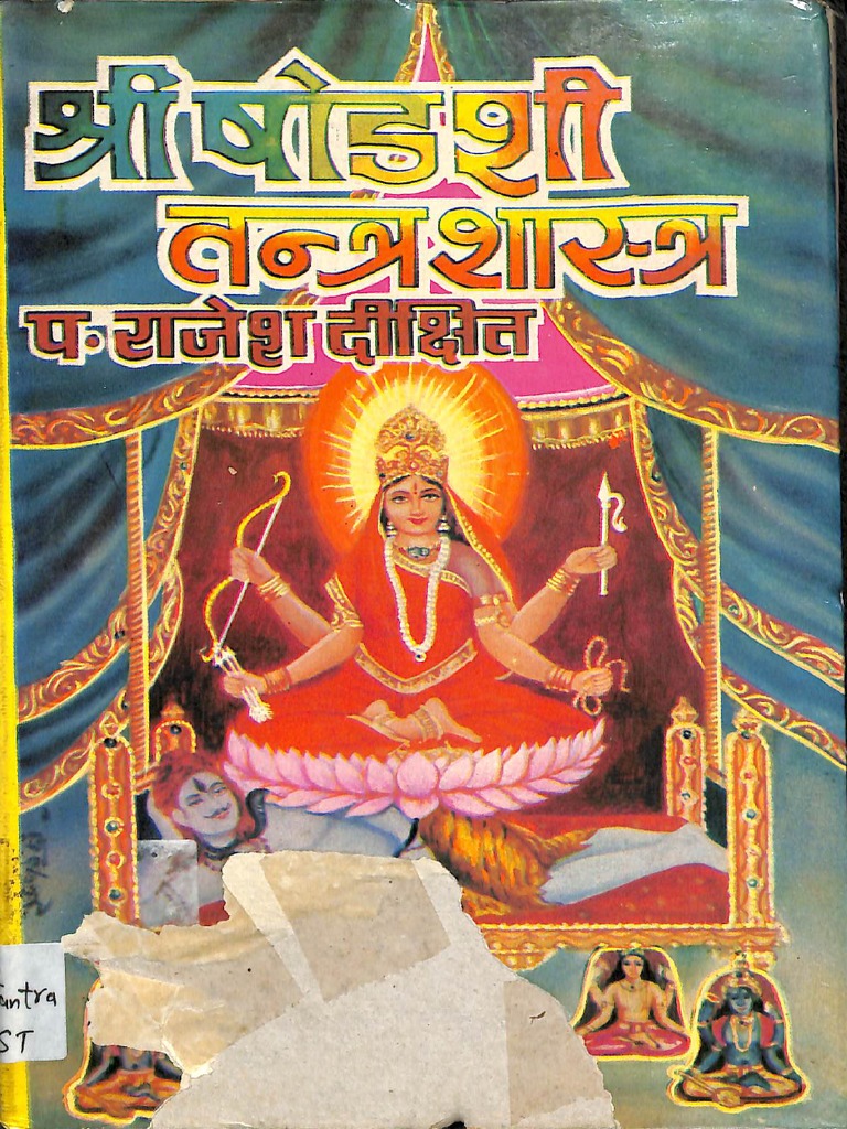 Sri Shodashi Tantra Shastra | PDF