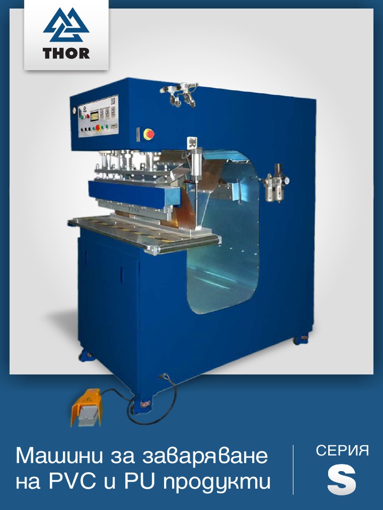 High Frequency Welding Machine | PDF