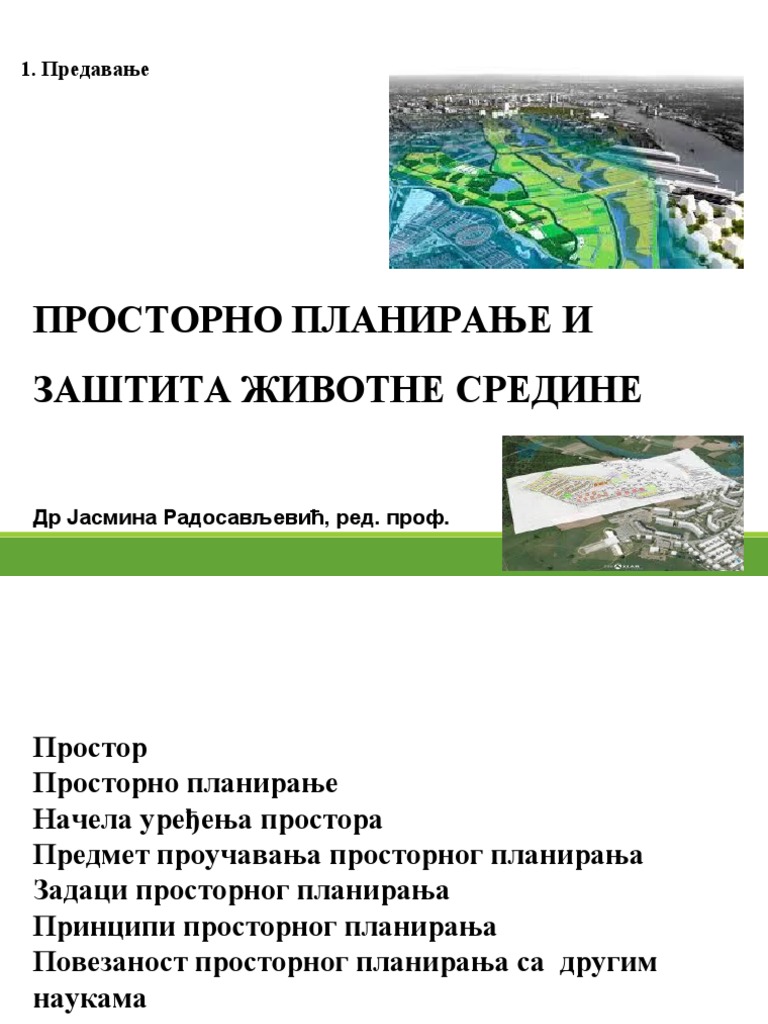 Prostorno Planiranje I Zastita Zivotne Sredine | PDF