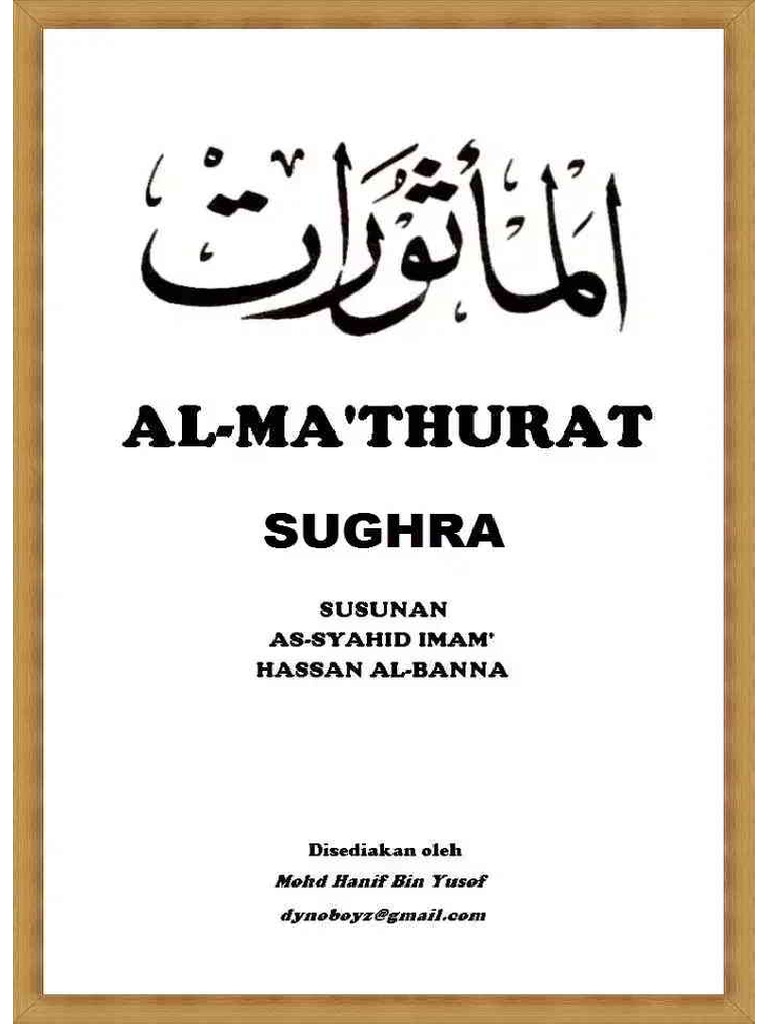 Al-Ma'tsurat Sughra | PDF Al-Ma'tsurat Sughra | PDF