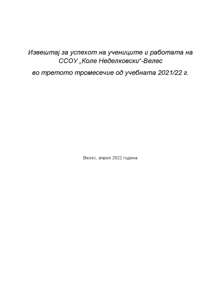Izvestaj Za Treto Tromesecie 2021 2022 | PDF