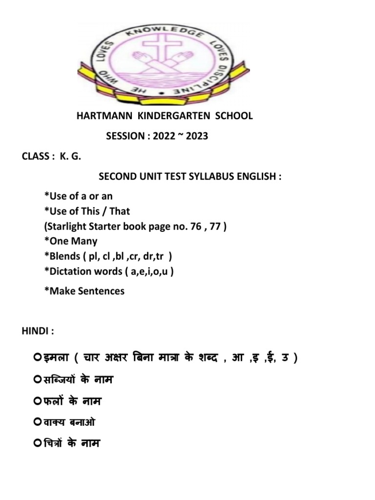 2nd U.T. Syllabus | PDF