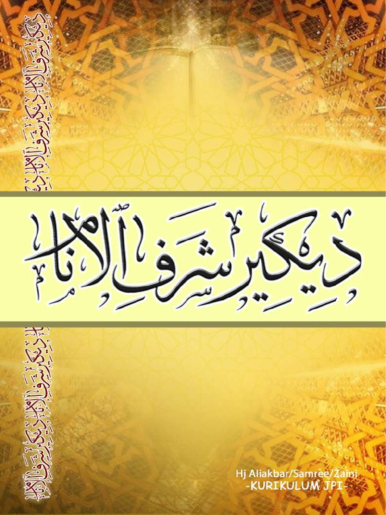 Dikir Syarafil Anam | PDF