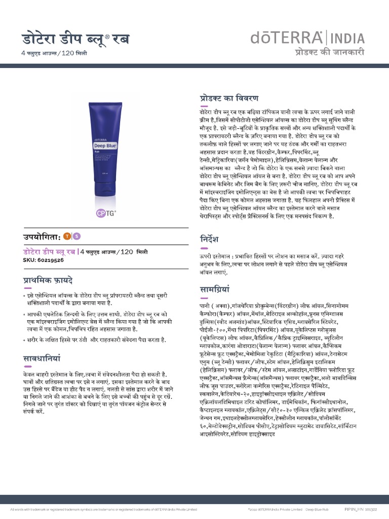 Doterra Deep Blue Rub | PDF