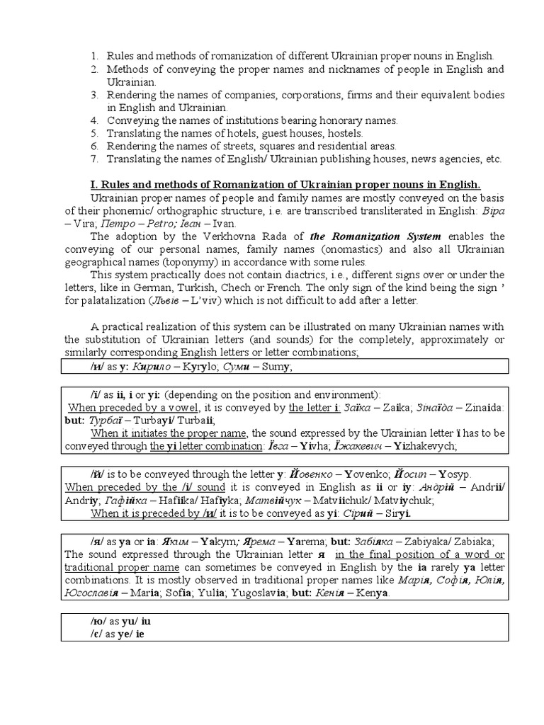 Lexicological Aspects of Translation Met | PDF | English Language | Phoneme