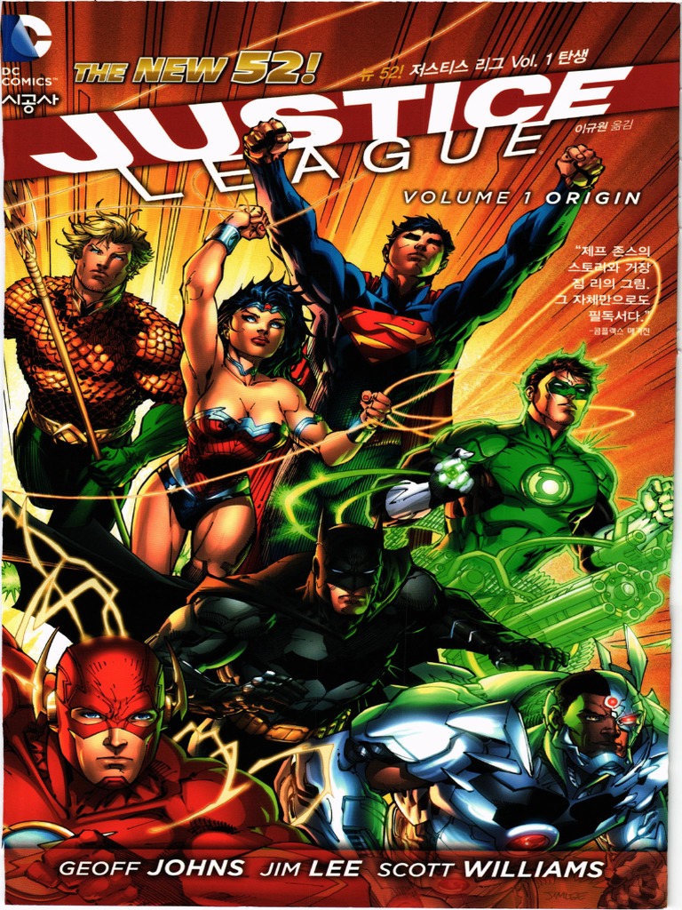 Untitled | PDF | Comic Book Publishing Companies | American Comics