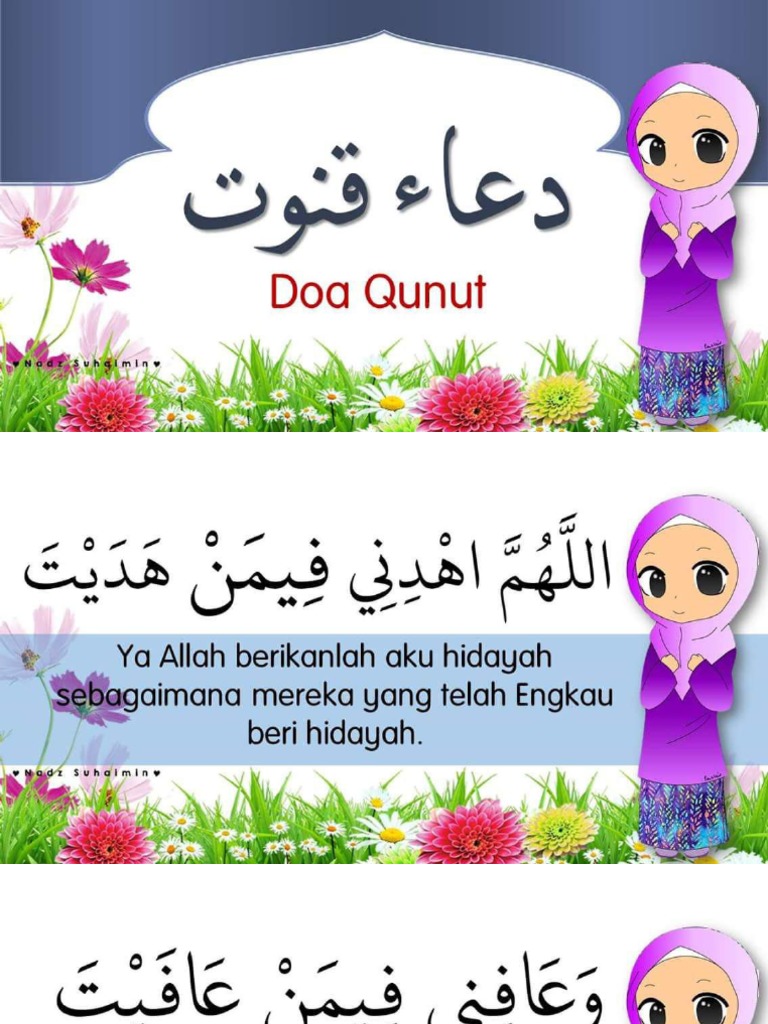 Doa Qunut - PDF | PDF